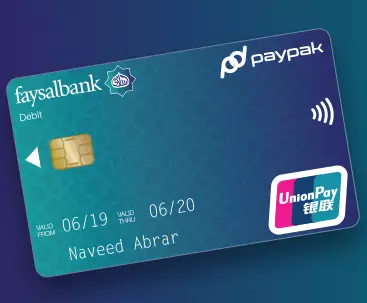 Debit Cards | Faysal Bank Limited