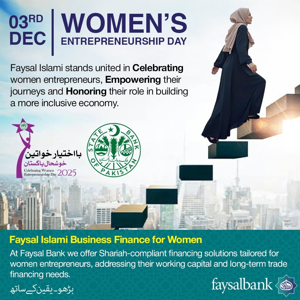 Women Entrepreneurship Day | Faysal Bank Limited